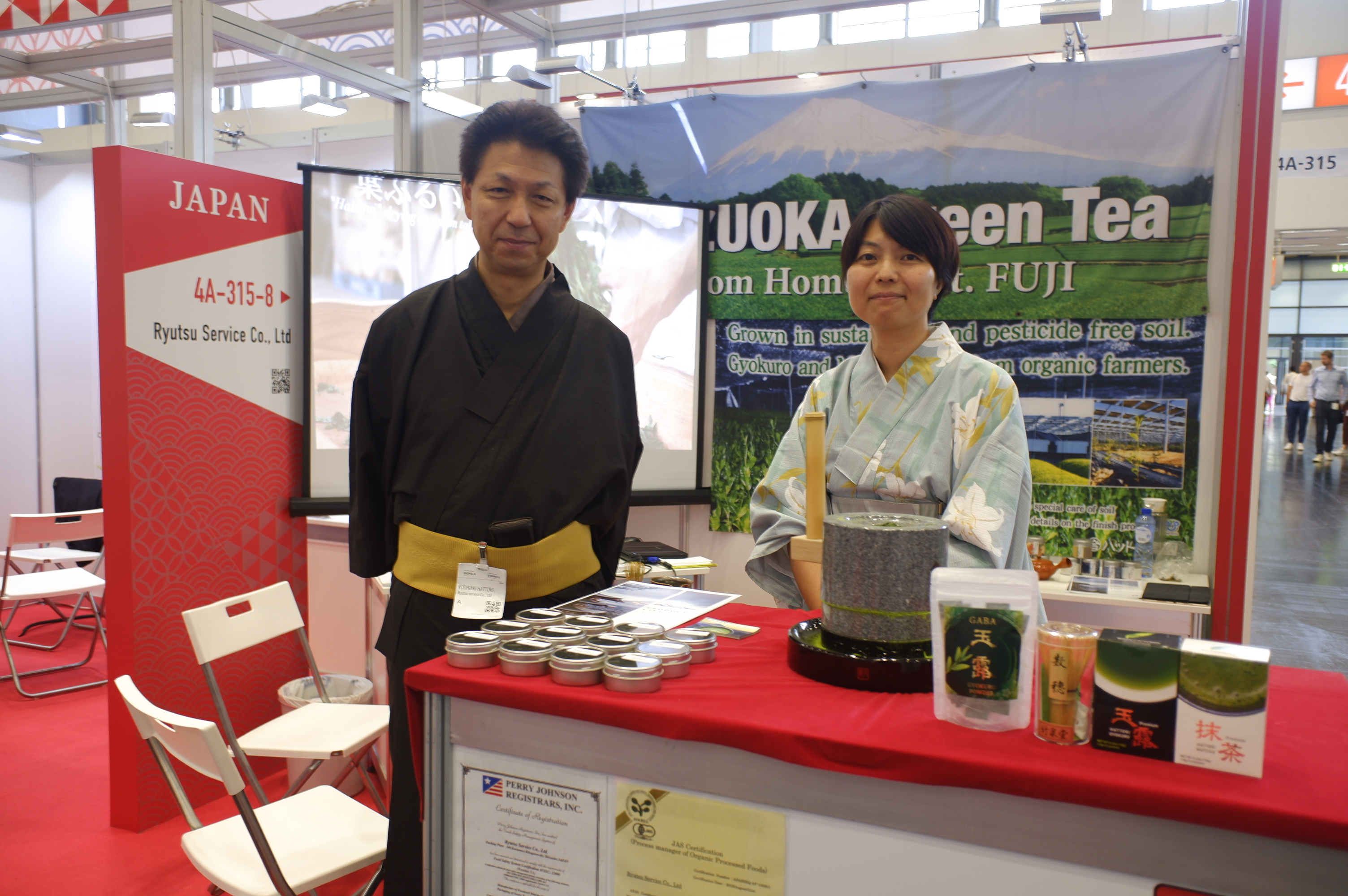 世界最大級のオーガニック見本市 "BIOFACH 2022" レポート① ジェトロ（JETRO）主催「ジャパンパビリオン」で注目を集める日本茶 ...